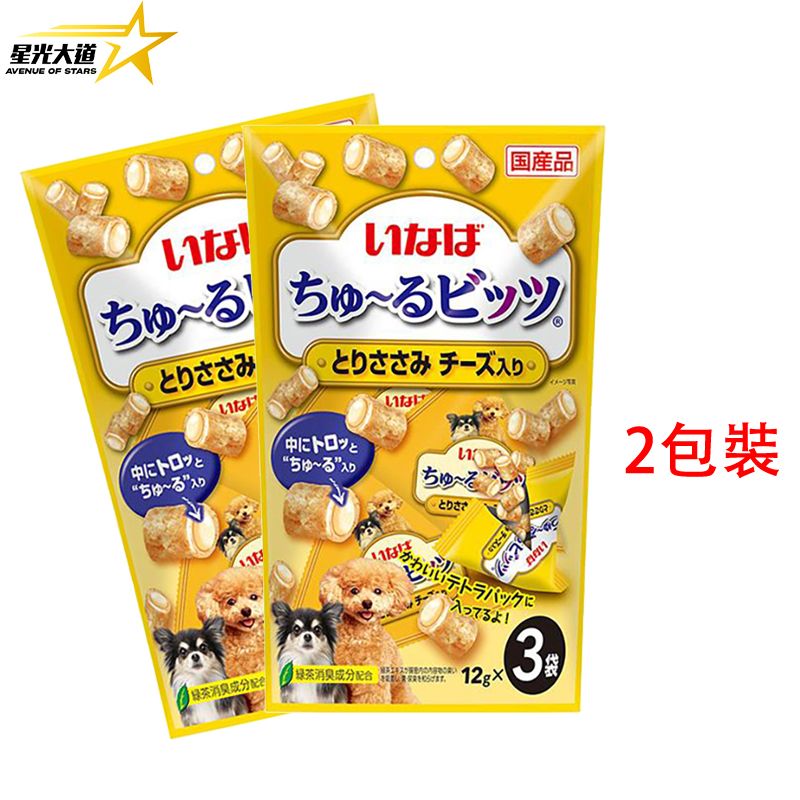 CIAO | CIAO 狗零食 (軟心餅) 芝士雞柳 獎勵零食(12g x 3) 36g (平行進口) 【2包】B2-13 | HKTVmall 香港最大網購平台