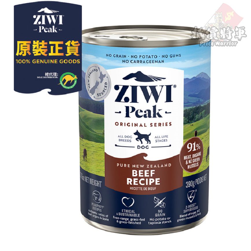 Ziwipeak | Ziwipeak 狗罐頭 牛肉配方 390g #狗糧 (濕) #Ziwipeak #狗濕包 #Ziwipeak 狗罐頭 | HKTVmall The Largest HK ...