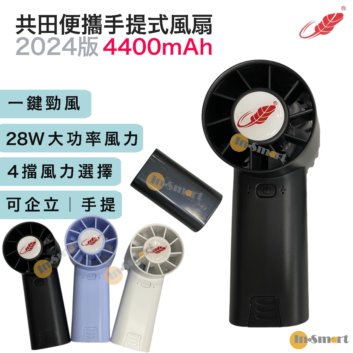 Gongtian | F30 Hurricane Version Portable Mini Fan Black | Color ...