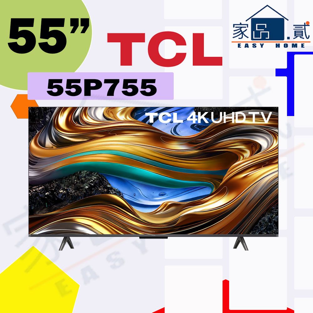 TCL | 55 吋 P755 4K HDR Google TV 55P755 TCL | 屏幕尺寸 : 55吋 | HKTVmall 香港最 ...