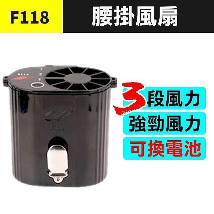Gongtian | Banana fan Gongtian F118 waist fan neck fan 21700 battery TYPE-C charging Parallel ...