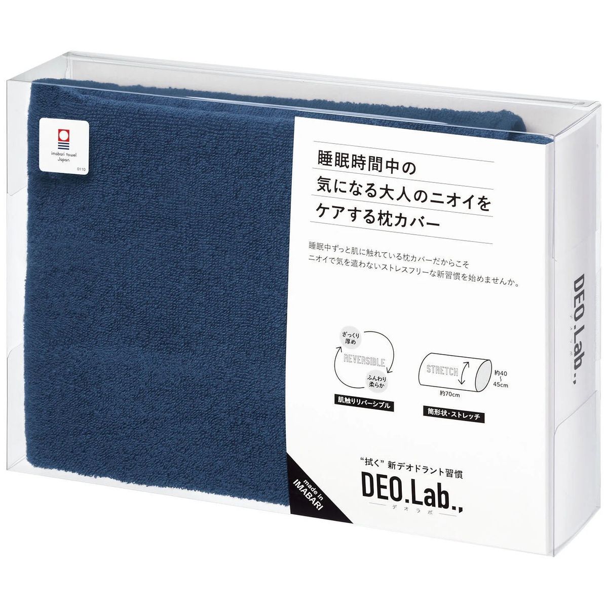 日本 | DEO.Lab. 今治毛巾枕頭套 - Navy | HKTVmall 香港最大網購平台