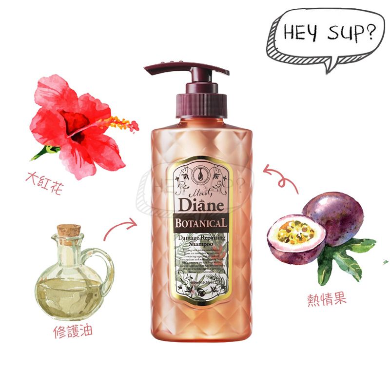 Moist Diane | 森林系極緻修護洗髮露(無矽) 480ml - 粉 | HKTVmall 香港最大網購平台