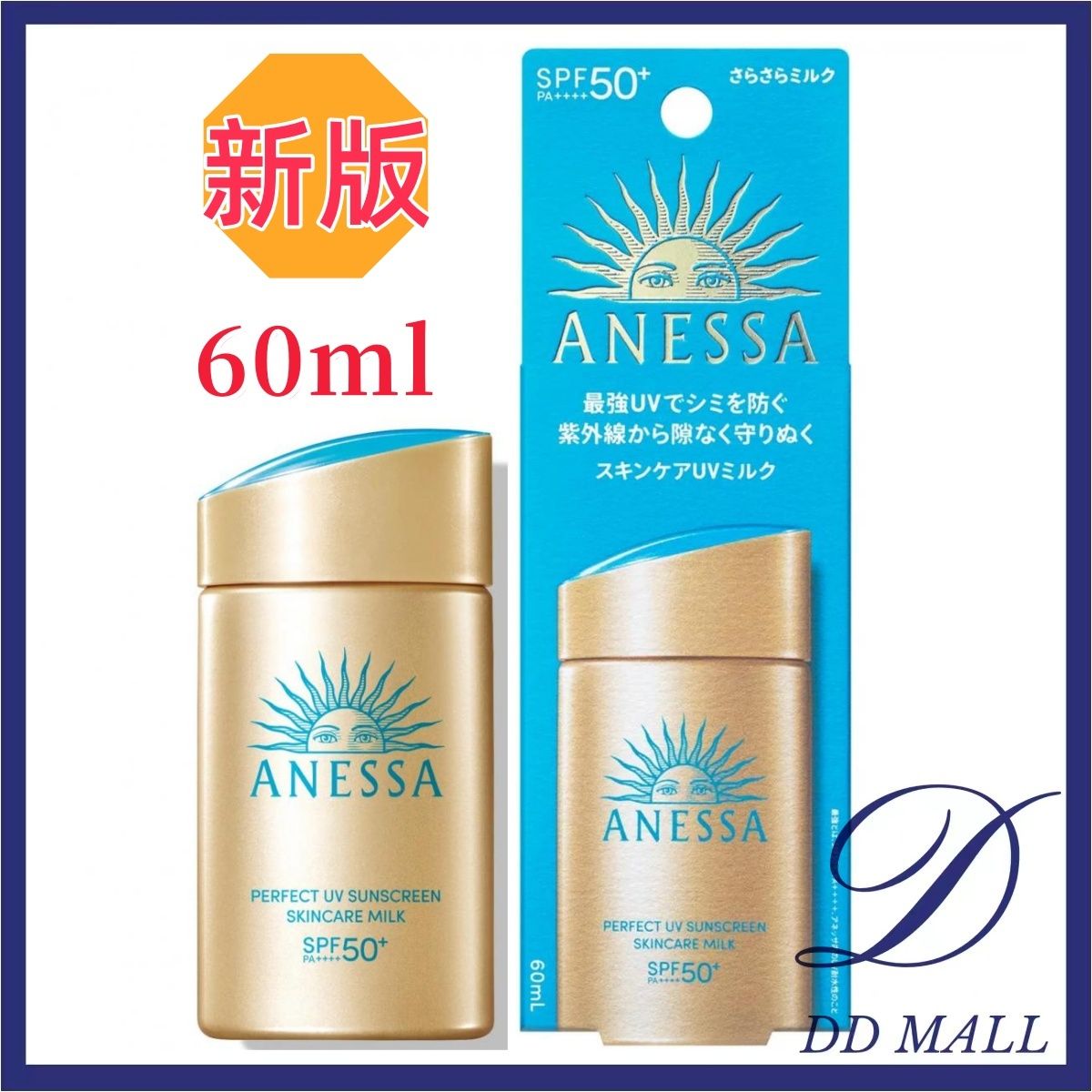 SHISEIDO | 【2024NEW】ANESSA Perfect UV Sunscreen Skincare Milk SPF 50 ...