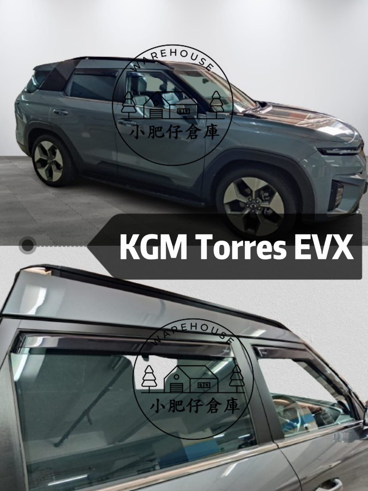 Others | 適用2024 Kgm torres exv 車窗嵌入式晴雨遮雨眉內雨擋(parallel import)(平行進口貨 ...