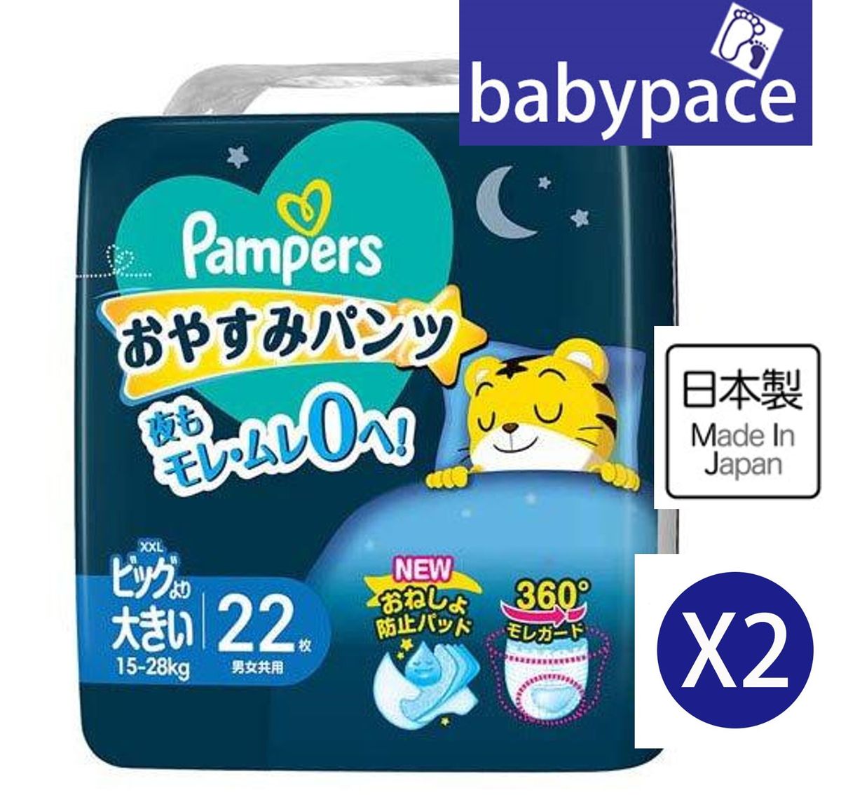 Pampers | 男女共用Ichiban夜用學習褲 XXL加加大碼(15-28kg) 22片枚 KZ 203441 x2包 巧虎安睡褲 幫寶 ...
