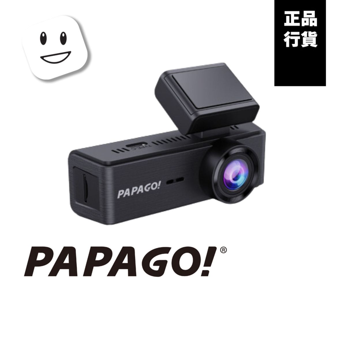 PAPAGO! | PAPAGO! N200 PRO 雙鏡頭行車記錄器 1440P QHD + 1080P FHD | HKTVmall 香港 ...