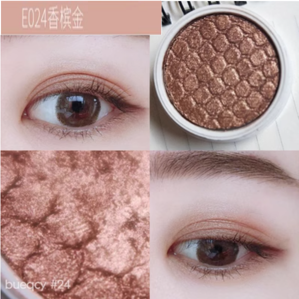 全城熱賣 | 單色眼影(E024香檳金【1盒】) | HKTVmall 香港最大網購平台