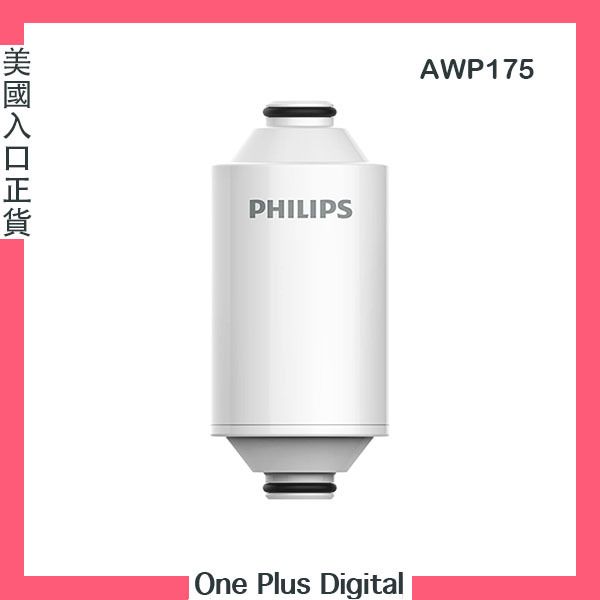 PHILIPS | Philips Shower Filter Cartridge AWP175 3stage Water Softener ...