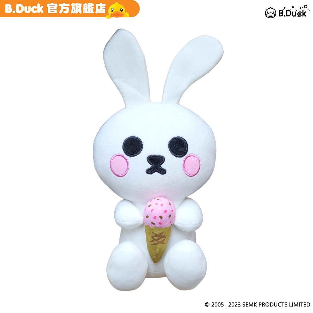 B.Duck | Buffy & friends 公仔 (Cream / 37cm) | HKTVmall 香港最大網購平台