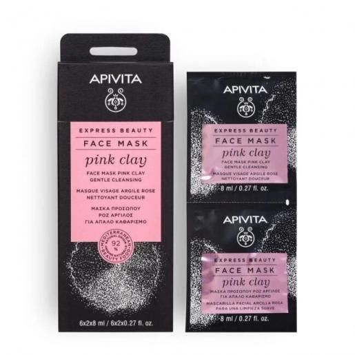 APIVITA | Gentle Cleansing Face Mask 12*8ml | HKTVmall The Largest HK ...