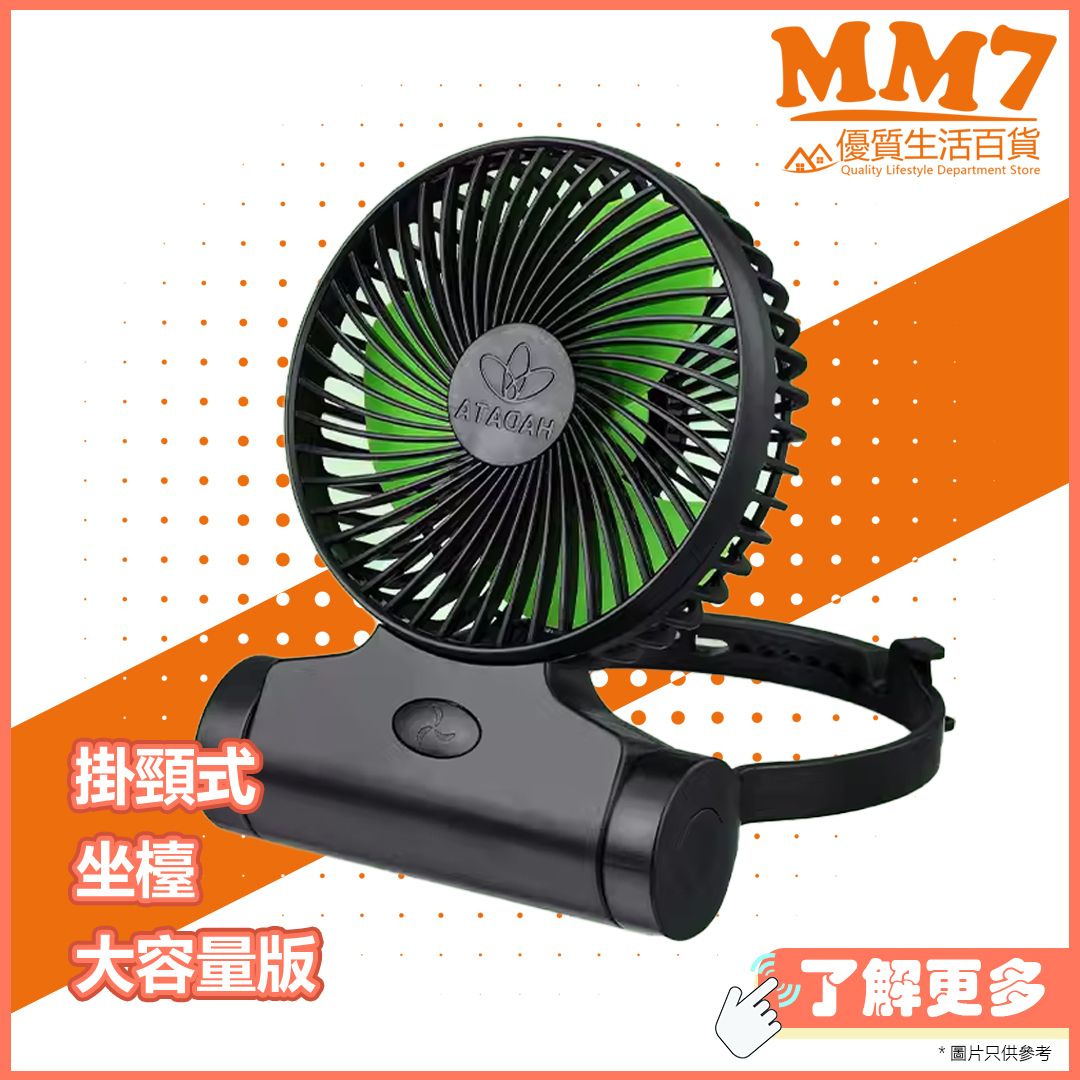 HADATA | HADATA F98A 掛頸風扇 黑色 ( 平行進口 7日保養 ) USB充電式 迷你風扇 便攜風扇 隨身風扇 便攜風扇 ...