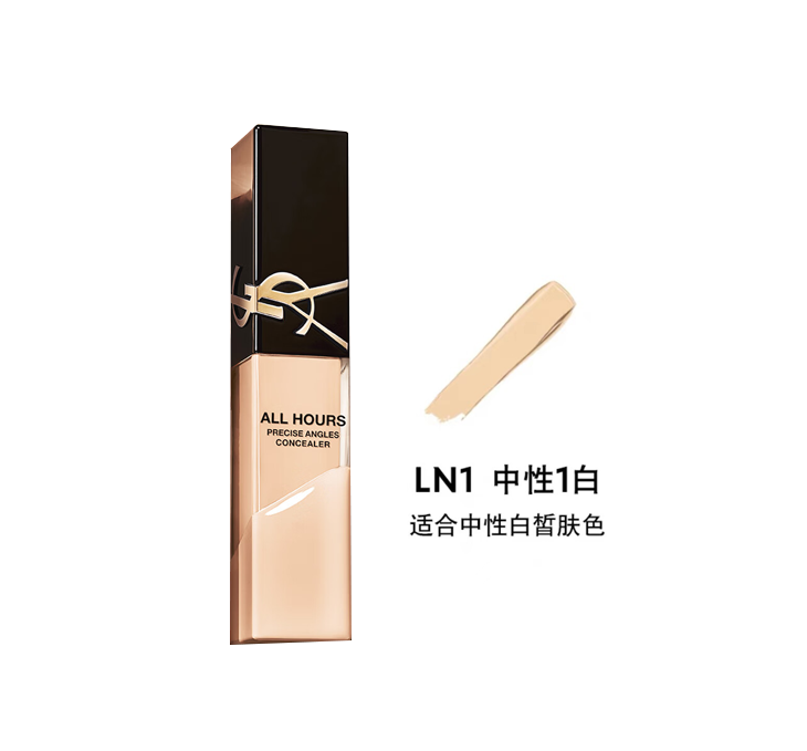 Yves Saint Laurent (YSL) | YSL 聖羅蘭新款恒久顏無瑕粉底液 15ml LN1【平行進口】 | HKTVmall 香港最大網購平台