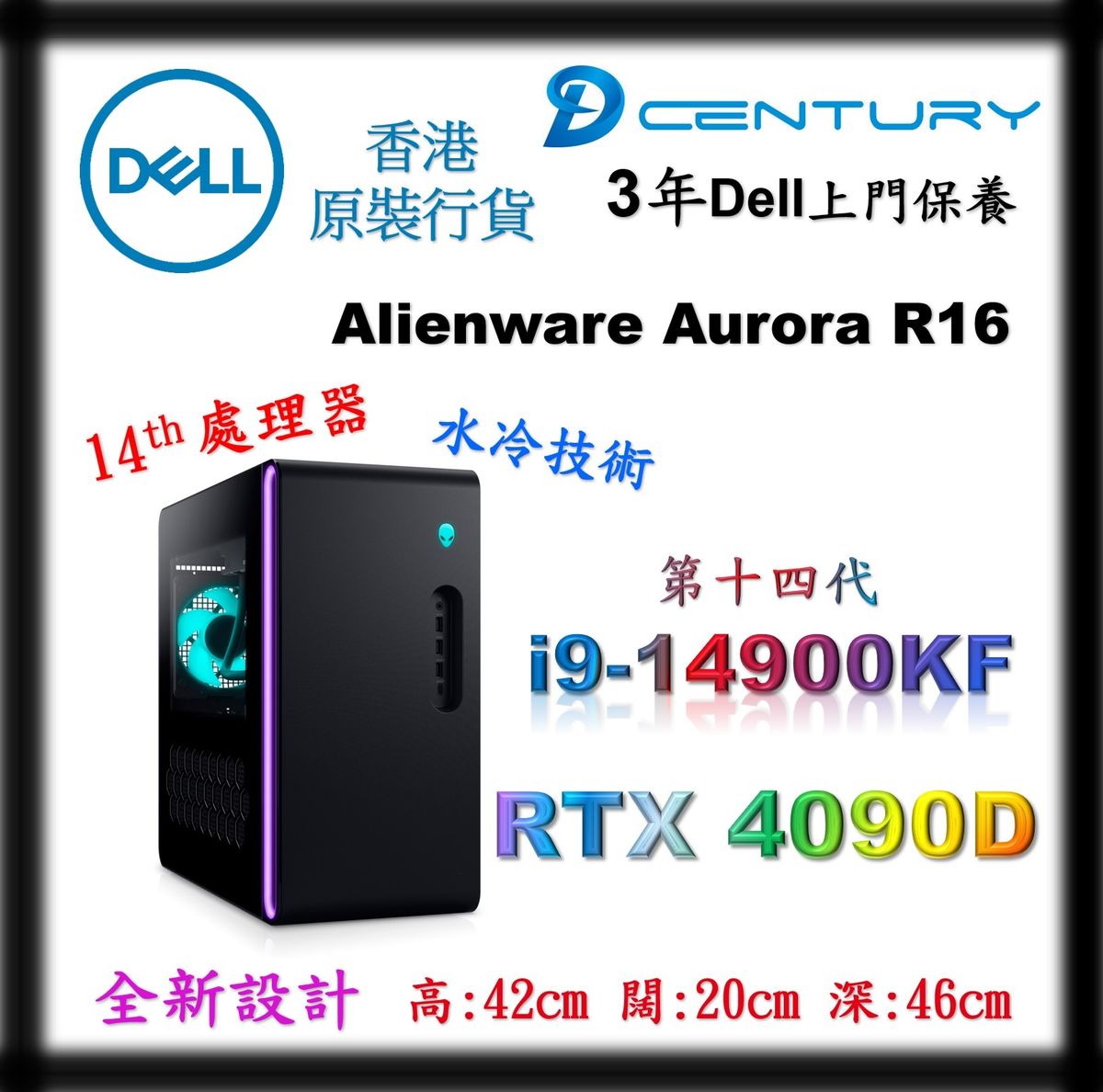 ALIENWARE | New 14th Gen CPU Alienware Aurora R16 Gaming Desktop i9 ...