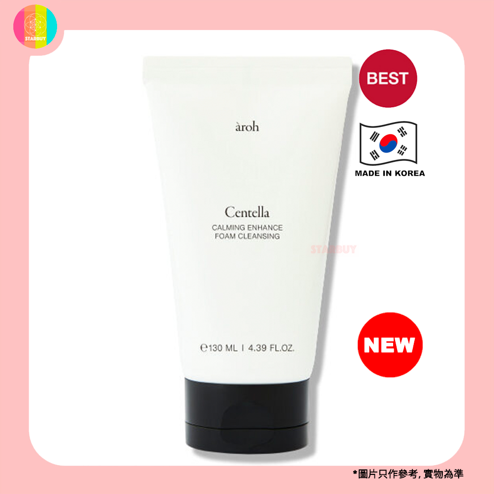 àroh | AROH 濃縮舒緩洗面乳130ml【平行進口】(8809821000624) | HKTVmall 香港最大網購平台