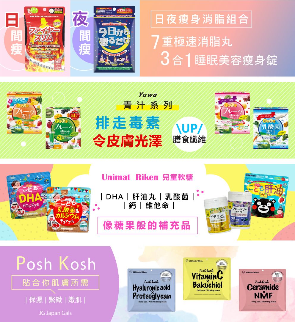 UNIMAT RIKEN | GABA睡眠瘦身即沖奶茶 | 3合1即溶奶茶 70g(香港代理 1542)此日期前最佳2025年11月14日 | HKTVmall 香港最大網購平台