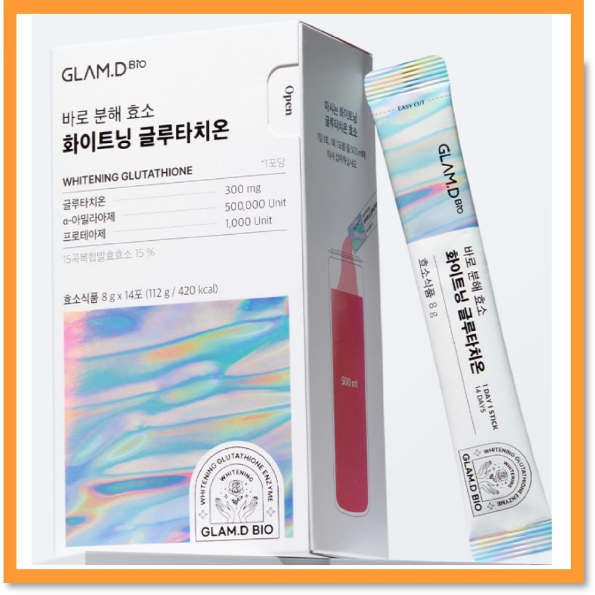 GLAM.D | 黃桃極速分解酵素(美白穀胱甘肽) (8gx14包)(8809960356576)【平行進口】 | HKTVmall 香港最大網購平台