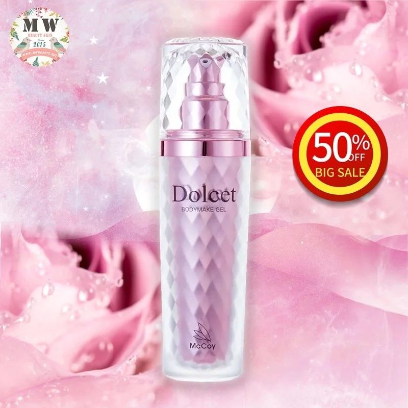 日本 | Dolcet 幹細胞身體凝膠100%天然植物 | HKTVmall 香港最大網購平台