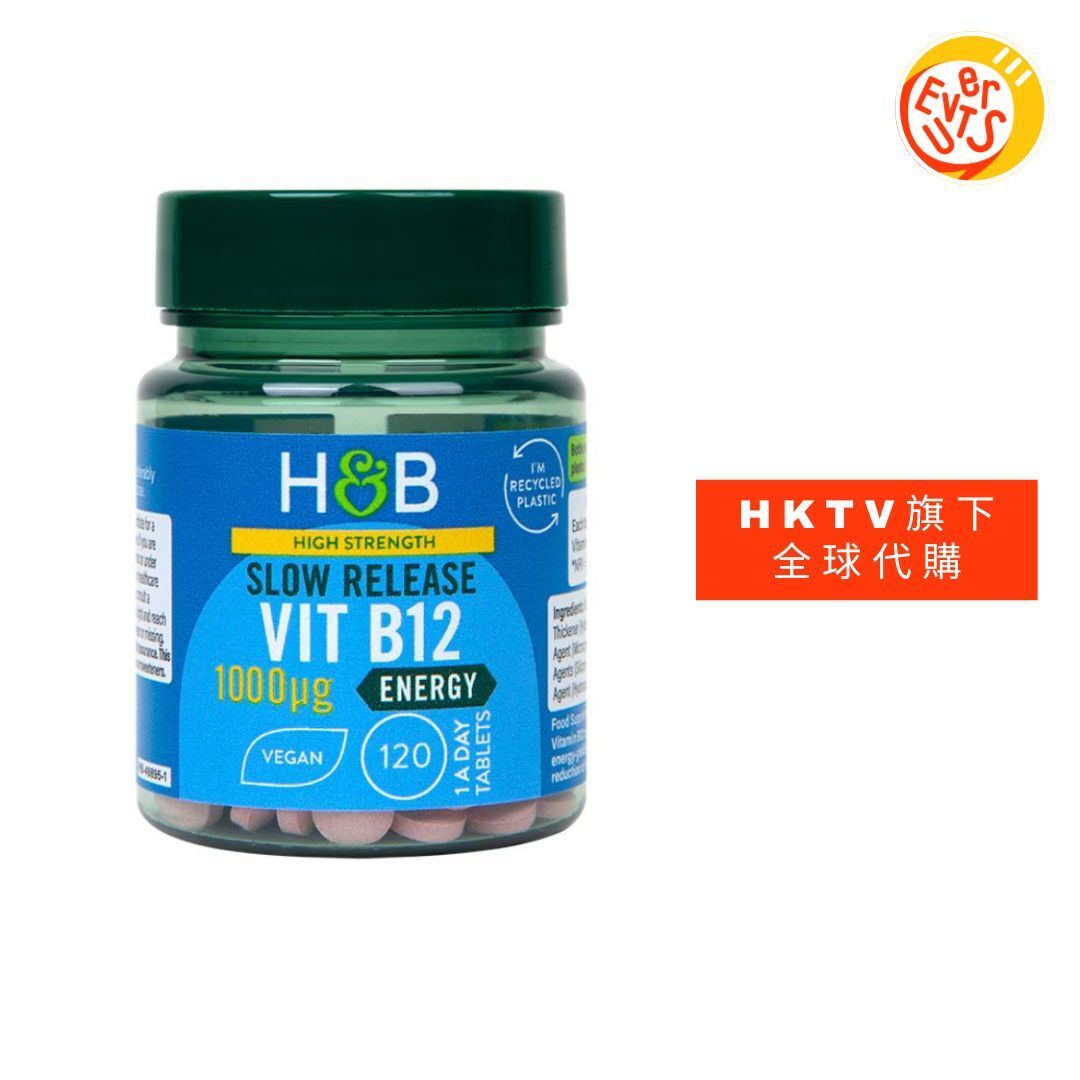 Everuts 全球代購 | [免運費; 英國代購產品] Holland & Barrett - 強效緩釋維他命 B12 1000UG 120 ...