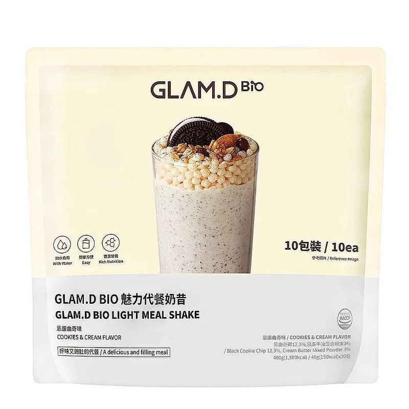 GLAM.D | GLAM.D Bio 忌廉曲奇味魅力代餐奶昔 (40g x 10包) 平行逵進口 | HKTVmall 香港最大網購平台