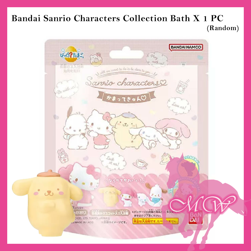 BANDAI | BANDAI- 三麗鷗角色入浴球一件 (隨機出貨) (平行進口) (4549660871859) | HKTVmall 香港 ...