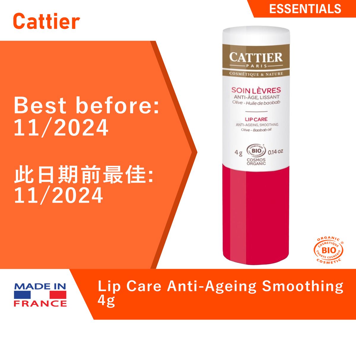 CATTIER | Lip Care Anti-Ageing Smoothing 4g [best before: 11/2024 ...