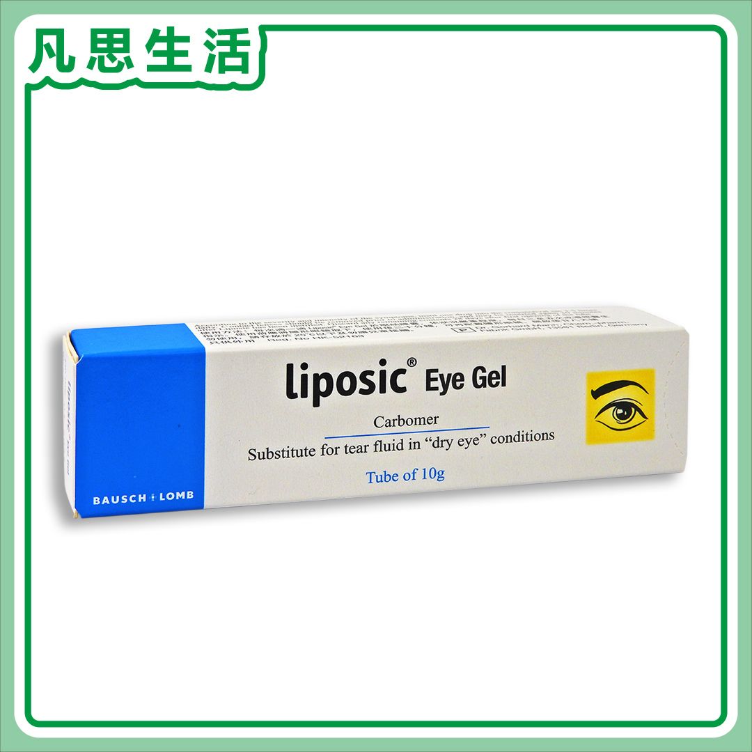 博士倫 | Liposic Eye Gel 淚保舒眼用凝膠 10克 #08506 | HKTVmall 香港最大網購平台