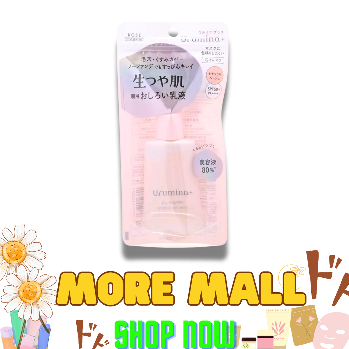 KOSÉ | Urumina+ Pure Glow Oshiroi UV Milk Makeup Base 35g #Natural ...
