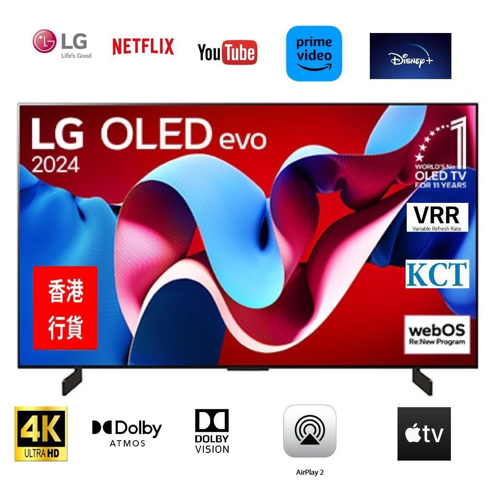 LG | 42 吋 LG OLED evo C4 4K Smart TV 智能電視 OLED42C4PCA 42C4PCA 42C4 能源效益 ...