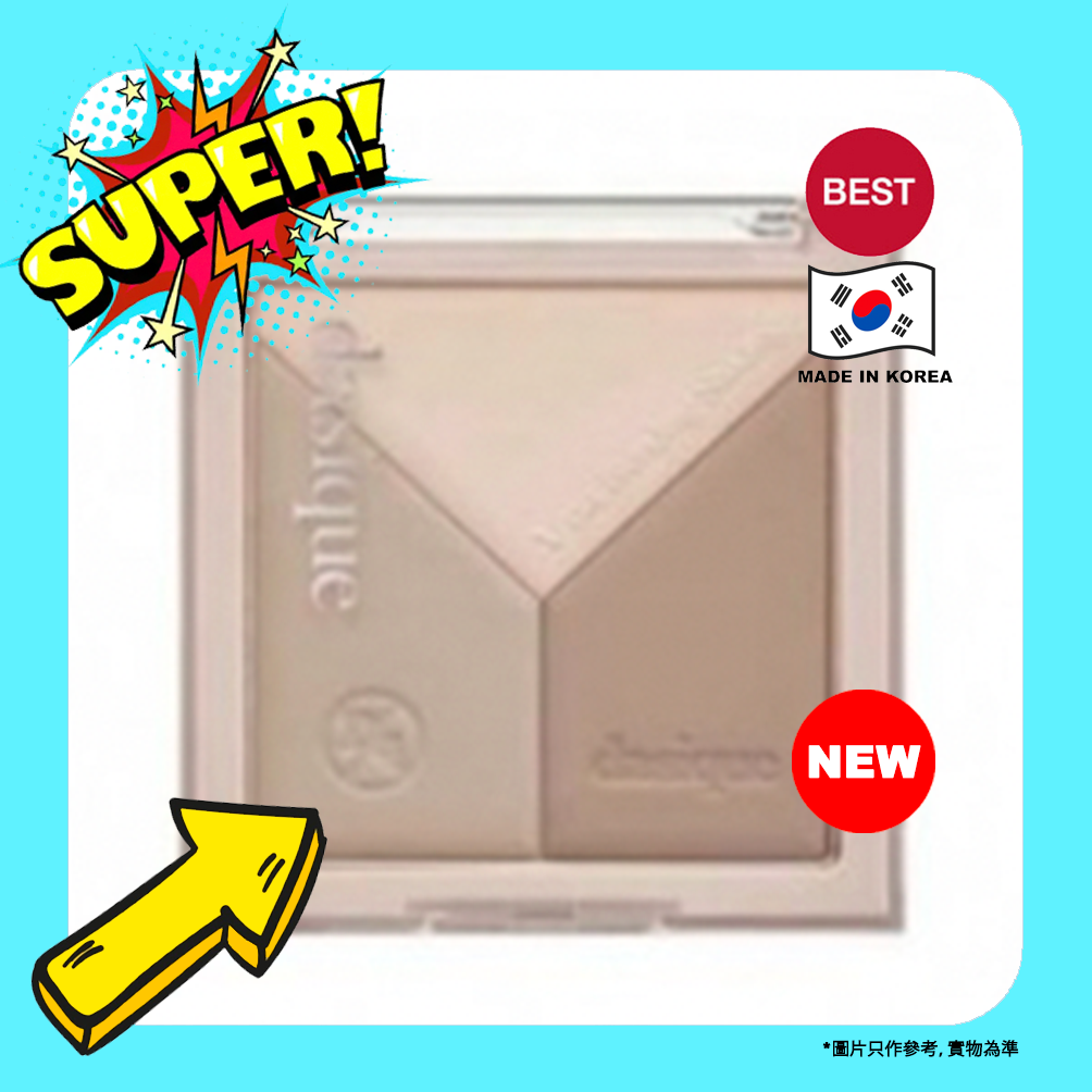 dasique | DASIQUE 自然輪廓 3色修容盤 #02 Cool Blending (平行進口) (8809581533189) | HKTVmall 香港最大網購平台