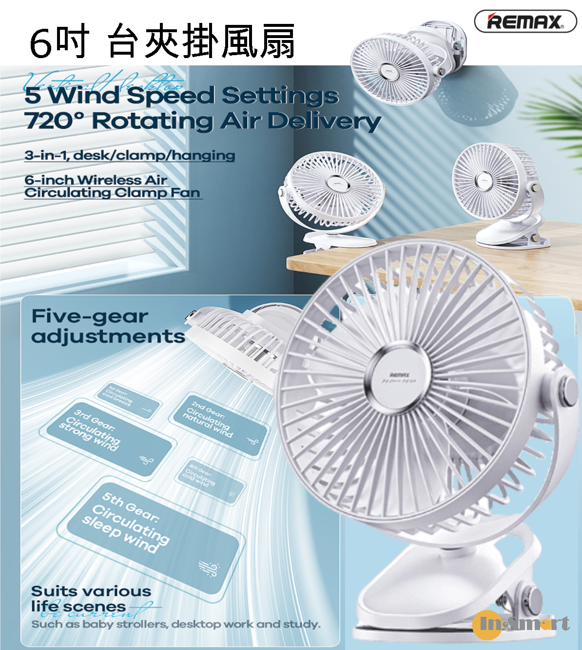 REMAX | F41 Fan | HKTVmall The Largest HK Shopping Platform