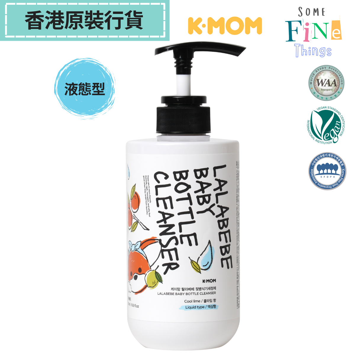 K-Mom | Lalabebe嬰兒奶瓶蔬果清潔液_500ml | HKTVmall 香港最大網購平台