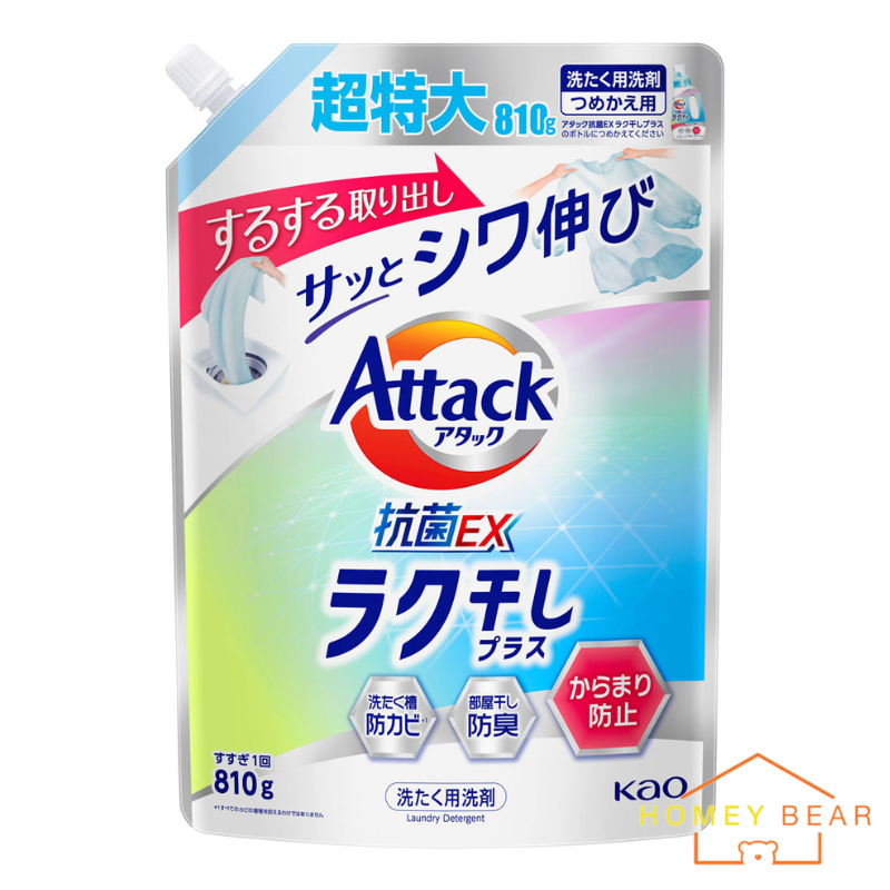 KAO 花王 | Attack EX 室內曬衣抗菌洗衣液補充裝 810g(平行進口) | HKTVmall 香港最大網購平台