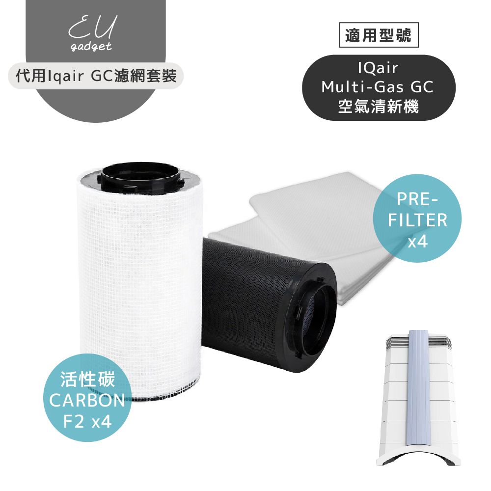 EUGadget | Replacement Filter for Iqair GC（4 Set） | For IQair Multi-Gas ...