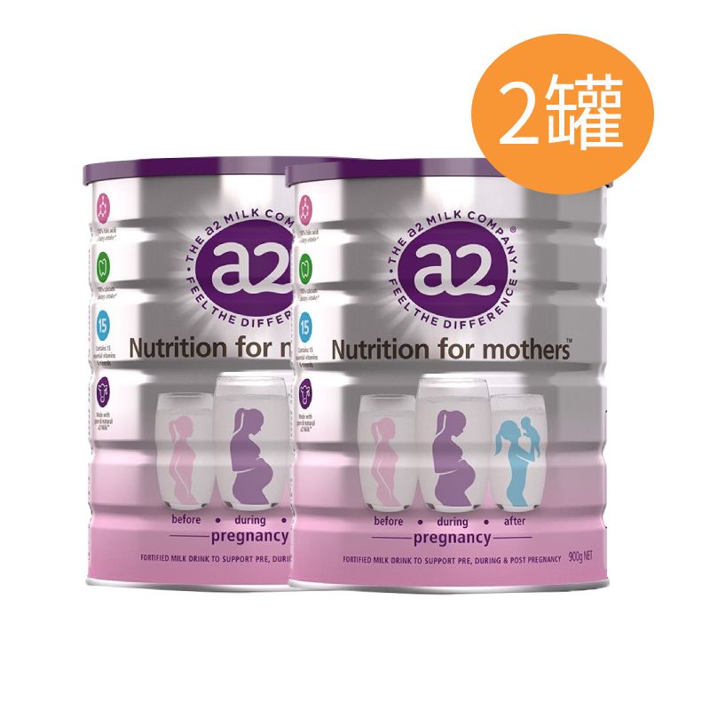 a2 | 澳洲a2奶粉 低脂孕媽孕婦奶粉900gX2罐 平行進口 | HKTVmall 香港最大網購平台