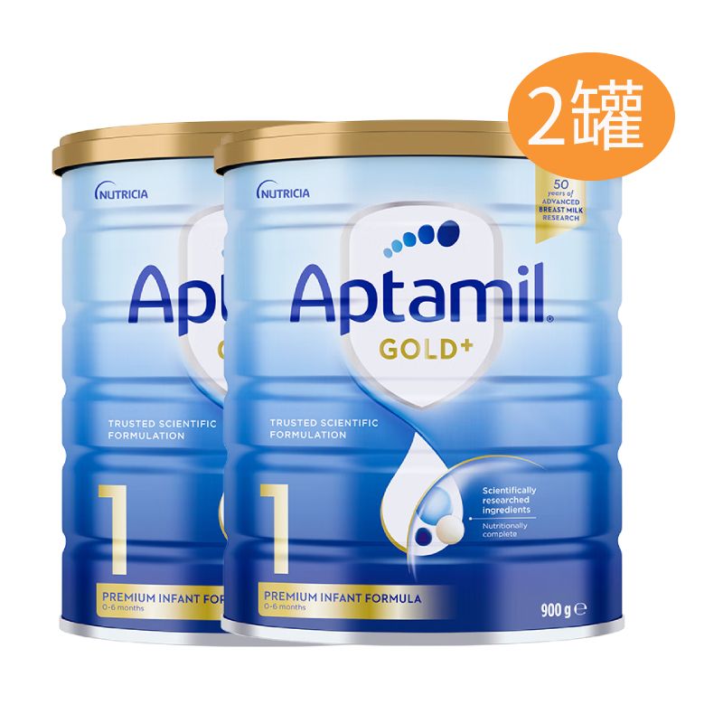 Aptamil | 愛他美（Aptamil金裝澳洲版嬰兒配方奶粉1段(0-6月)900gx2罐 | HKTVmall 香港最大網購平台
