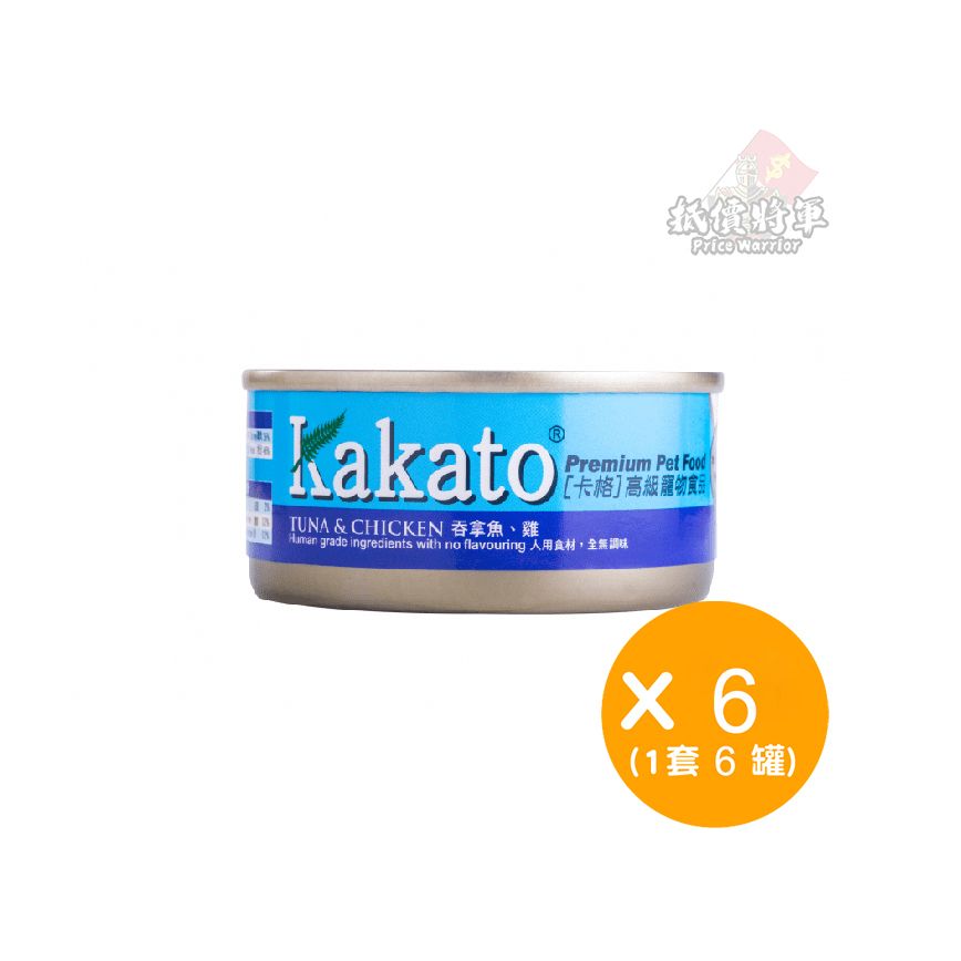 KAKATO | Kakato卡格 貓狗罐頭 吞拿魚及雞肉 Tuna with Chicken 70g X6(一套6件) | HKTVmall 香港最大網購平台