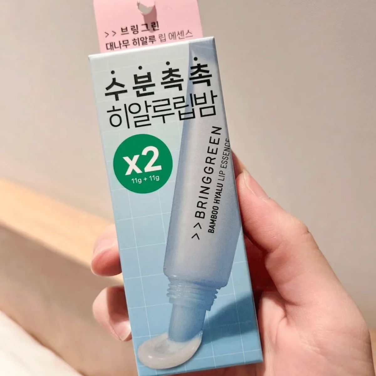 BRING GREEN | Bringgreen潤唇膏套裝 玻尿酸精華保濕滋潤修復乾燥去死皮1+1 唇膏套裝【平行進口】 | HKTVmall 香港最大網購平台