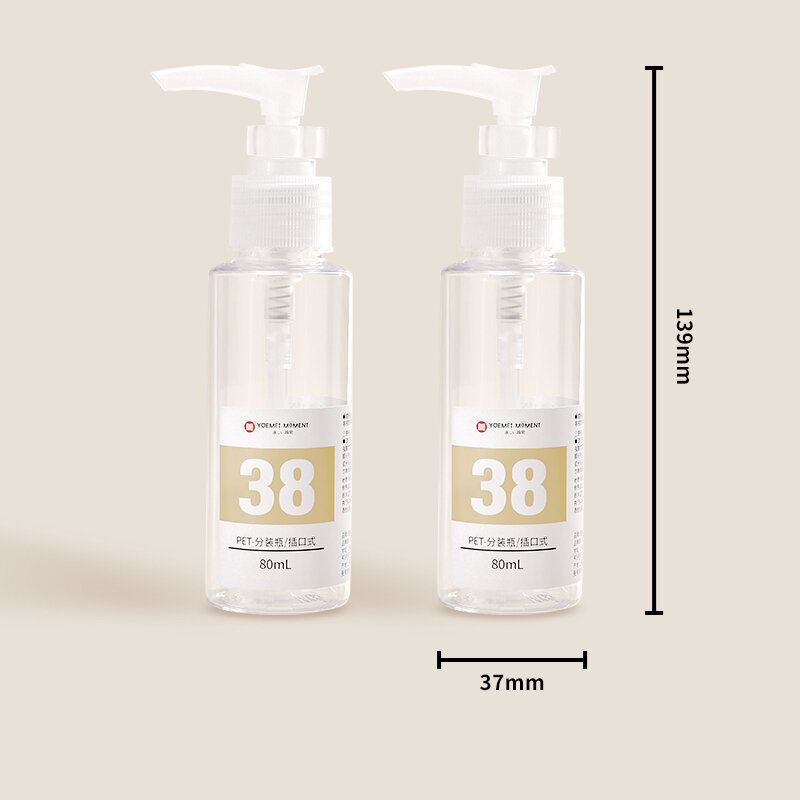 全城熱賣 | 旅行便攜分裝瓶(插口瓶/80mL*2) | HKTVmall 香港最大網購平台