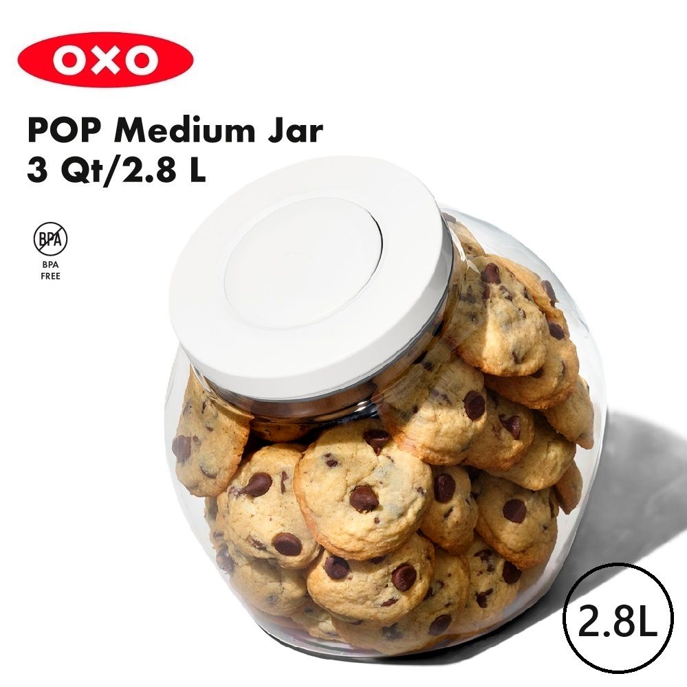 OXO | POP按壓保鮮盒 - 3QT / 2.8L 按鈕式圓口儲物罐 曲奇罐-中 五穀雜糧儲物盒 密封防潮 | HKTVmall 香港最大網購平台