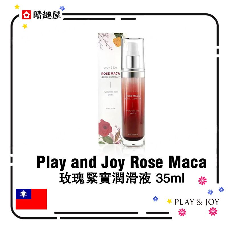 play & joy | Play and Joy Rose Maca 玫瑰緊實潤滑液 35ml | HKTVmall 香港最大網購平台