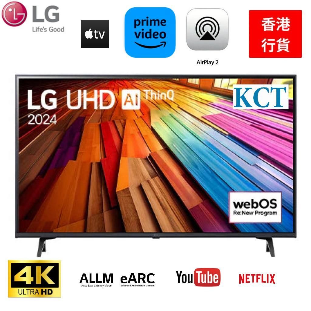 LG | 43 吋 LG UHD 4K Smart TV 智能電視 UT80 43UT8050PCB 43UT8050 | HKTVmall ...