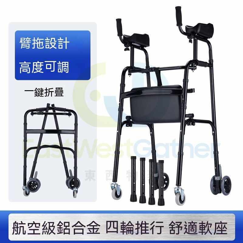 EastWestGather | Including Delivery - brand new reinforced black ...