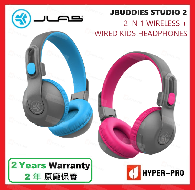 JLAB AUDIO | JBUDDIES STUDIO 2 無線 + 有線 2合1 兒童 耳機 - 藍色 | 顏色 : 藍色 ...