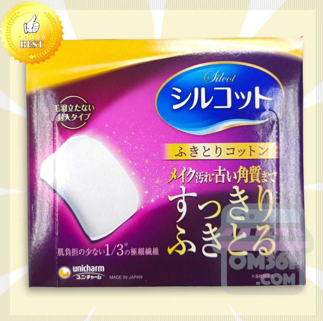 unicharm | 1/3柔滑化妝棉(卸妝專用)32片裝 尤妮佳1/3極細纖維化妝棉 Silcot絲花 4903111467938 平行進口 ...