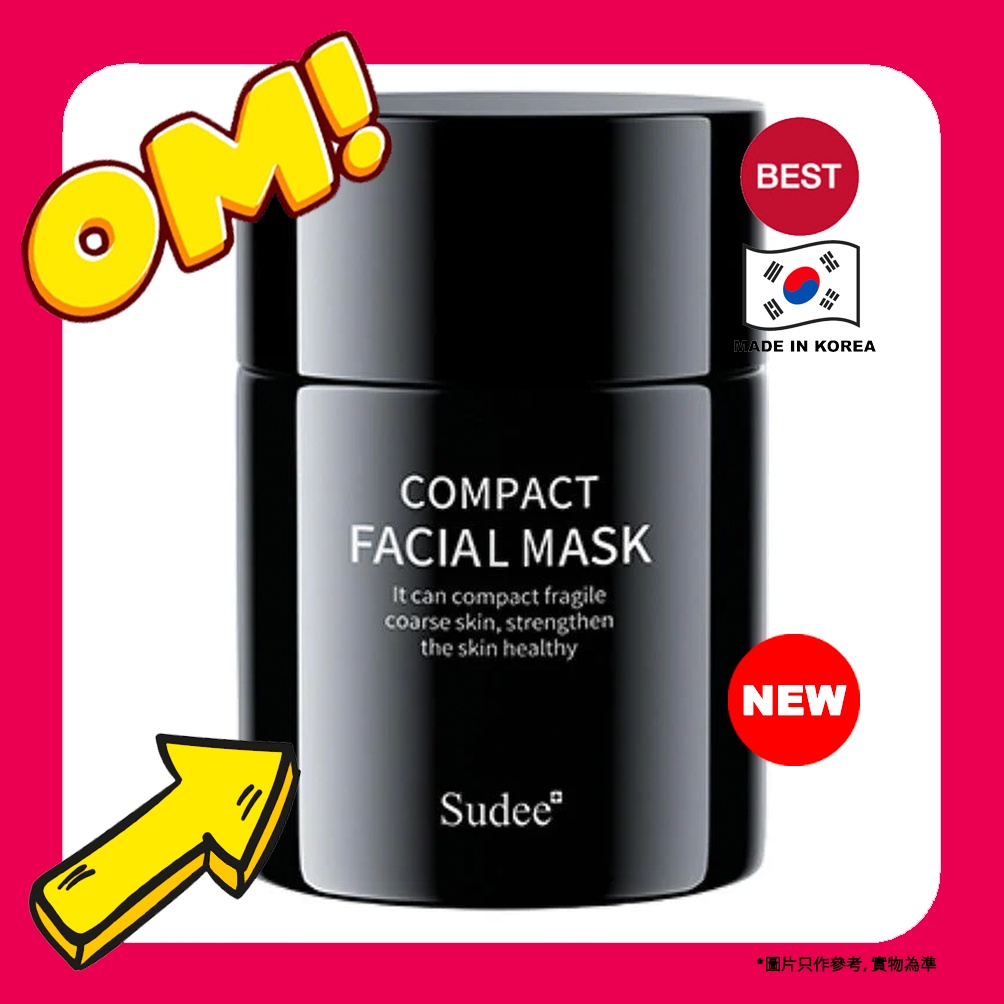 Sudee | Sudee 韓國 五毒抗皺緊緻面膜 52ml【平行進口]8809503621048 此日期前最佳 2026年8月23日 | HKTVmall 香港最大網購平台