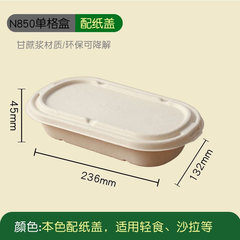 #N/A | S50 全城熱賣-50個裝 850ml 單格打包盒 輕食沙拉 麻餈紅豆 椰容酥條 便當打包盒 可降解外賣 | 款式 : 2 ...