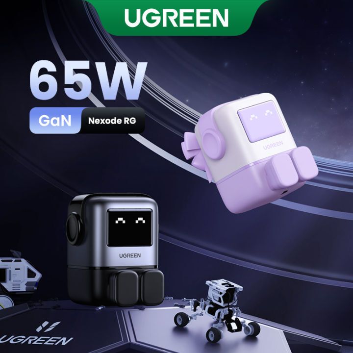 綠聯 | Ugreen - 65W 3 連接埠 PD GaN 快速充電器機器人 - 英式三腳插頭 (UG-25686) | 顏色 : 黑色 ...