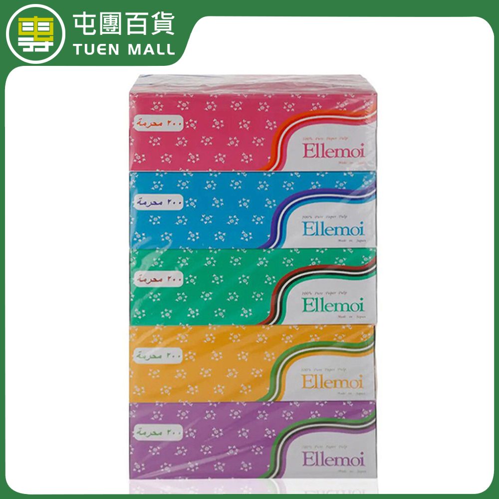 ELLEMOI | [5 Boxes] Facial Tissue Extra Strong Soft Double Layer Tissue Paper 200 sheet ...