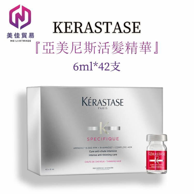 KÉRASTASE | 卡詩 亞美尼斯活髮精華 6ml*42支 (平行進口) | HKTVmall 香港最大網購平台